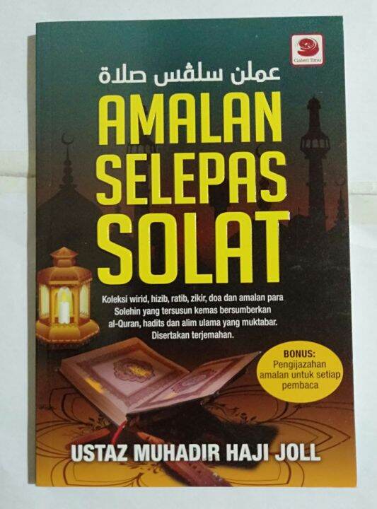 (Ready stock)Amalan selepas solat-koleksi wirid ,hizib,ratib,doa dan ...