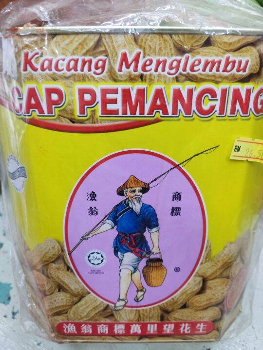 KACANG MENGLEMBU CAP PEMANCING 700g | Lazada