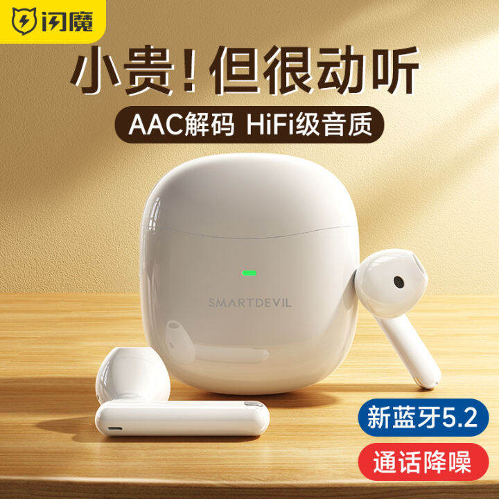 Smartdevil E03 Bluetooth Headset True Wireless 2022 New Sports Ultra-Long Life Battery Game Semi ...