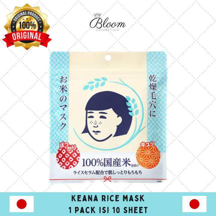 Keana Rice Mask 10 Sheets Masker Original Japan | Lazada Indonesia