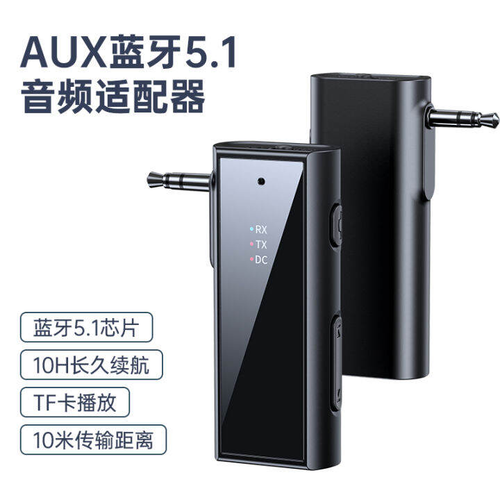 Headphone Bluetooth Adapter 5.1 Wireless Adapter Audio Transmitter ...