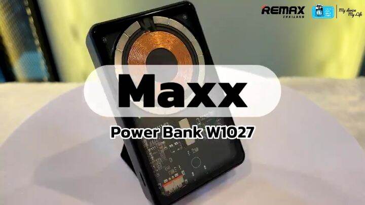 Remax Maxx Power Bank รุ่น W1027 ความจุ 10000mAh (Wireless Magnetic) - แบตสำรอง ชาร์จไว ชาร์จไร้ ...