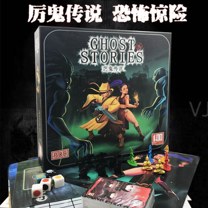 Ghost Legend Board Game Ghost Story Single Person Multi-Person ...