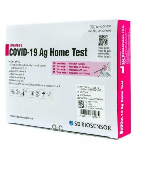 [SG Ready Stock] Standard Q Covid-19 AG Home Test Antigen Rapid Self ...