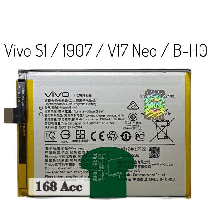 Baterai Batrai Batre Vivo S1 V17 Neo 1907 BH0 B-H0 Battery | Lazada ...