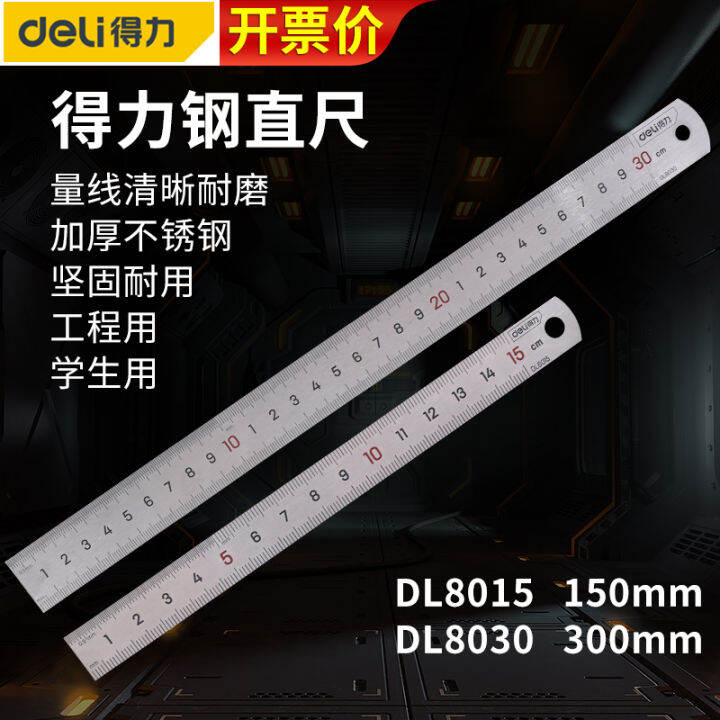 Deli Tool Stainless Steel Ruler 1 M 500MM 300mm Steel Rulers a Scale ...
