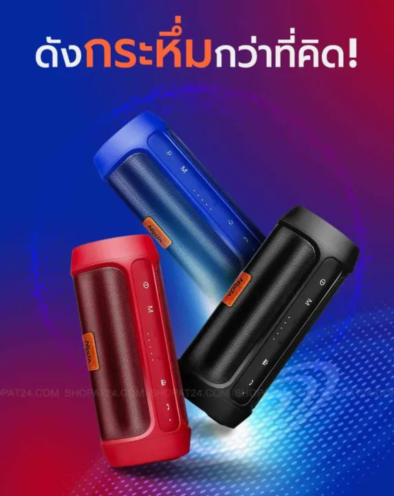 Ninja ลำโพงบลูทูธ รุ่น E2/ลำโพง/ลำโพงไร้สาย | Lazada.co.th