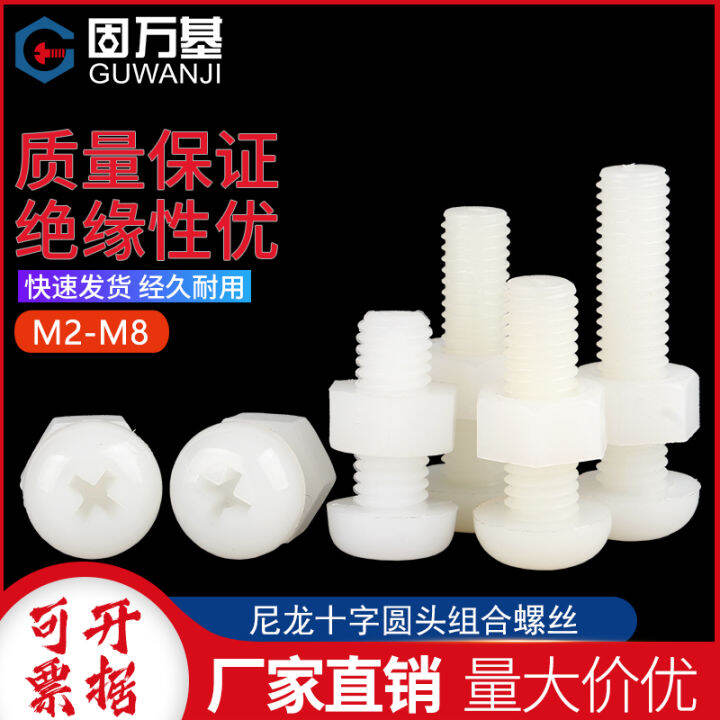 Plastic Nylon Screw Nut Set Complete Collection round Head Cross Bolt Nut Combination... | Lazada PH
