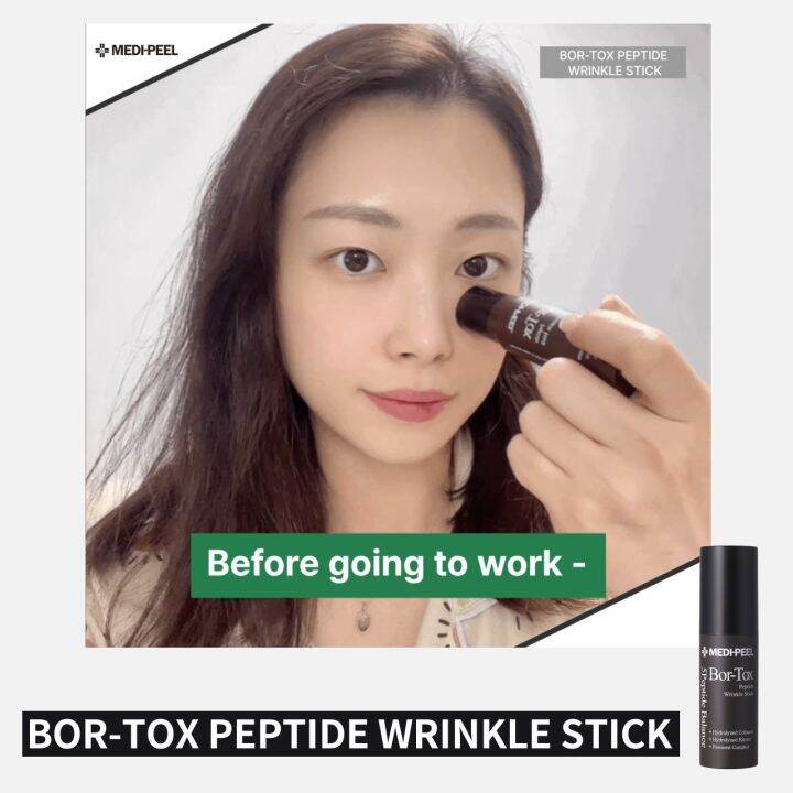 MEDIPEEL Peptide Tox Bor Wrinkle Stick 10g (Wrinkle Stick, Wrinkle Care ...