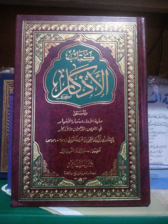 kitab Al Azkar An Nawawi | Lazada Indonesia