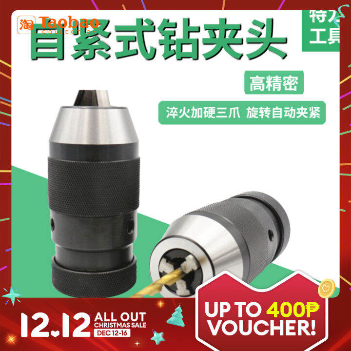 Self-Tightening Drill Chuck Light Heavy-Duty Self-Locking Milling ...