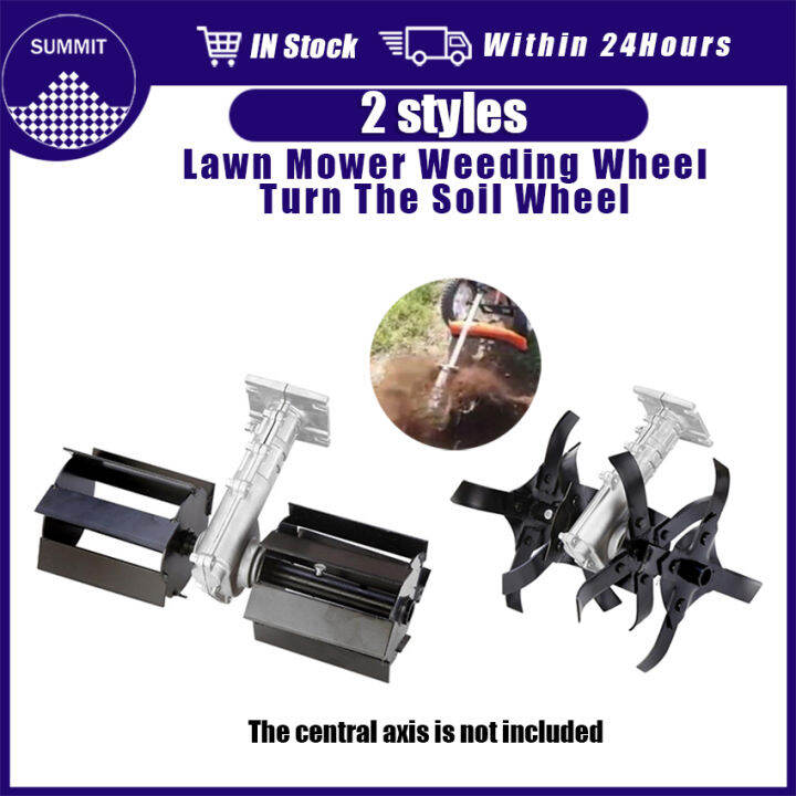 28mm 9 Spline Gear Head Wheel Agricultural Rotavator Mowing tools ...