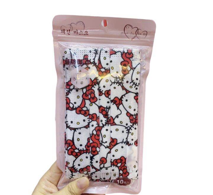 Hello! Kitty 10pcs disposable mask | Lazada PH