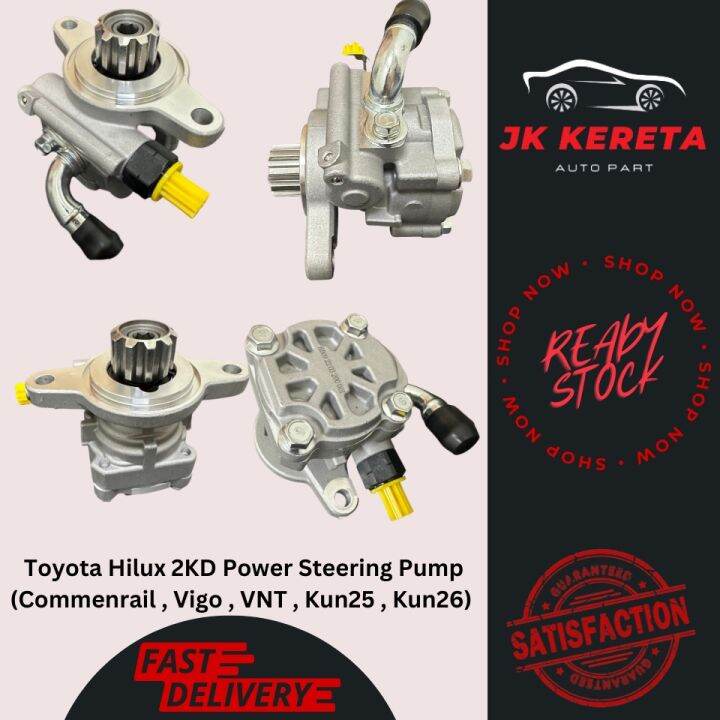 Toyota Hilux 2KD Power Steering Pump (Commenrail , Vigo , VNT , Kun25 ...