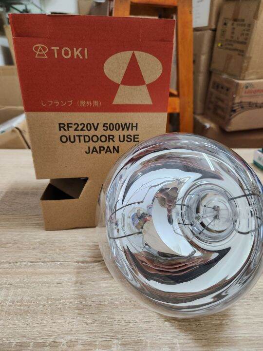 LAMPU SOROT TOKI 500 / 220 FITTING E40 | Lazada Indonesia