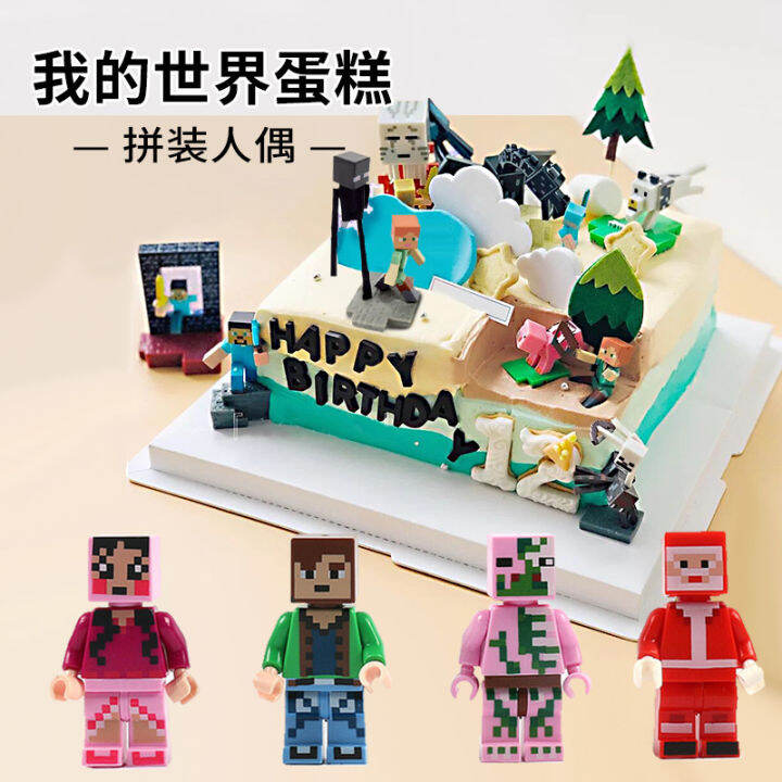 Minecraft My World Cake Decoration Decoration Final Shadow Dragon ...