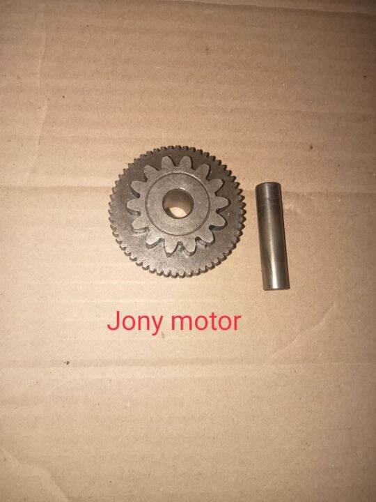 gigi Starter Kecil Revo absolute blade Lama Revo Fit Blade New Copotan ...