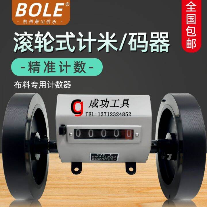Bole Roller Length Counter Z96-F Roller Counter Length Meter Z96f ... Bole Roller Length Counter Z96-F Roller Counter Length Meter Z96f ...