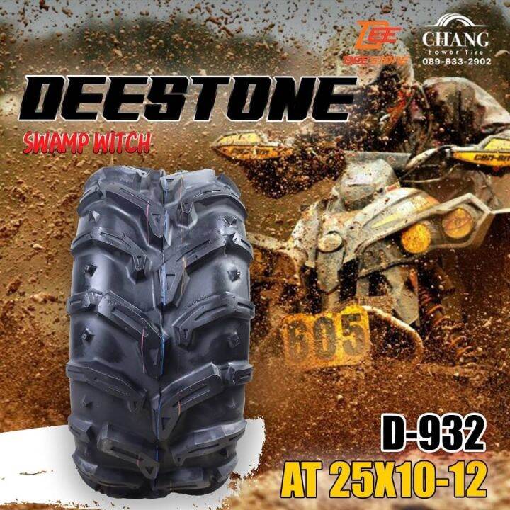 25x10-12 D932 ยี่ห้อ Deestone ยางATV | Lazada.co.th