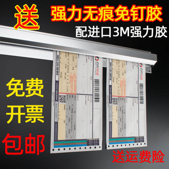 Aluminum Alloy Ticket Holder, Ticket Holder, Kitchen Ticket Holder ...