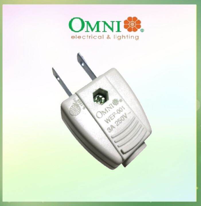 OMNI ELECTRICAL MALE PLUG 3A/250V | Lazada PH