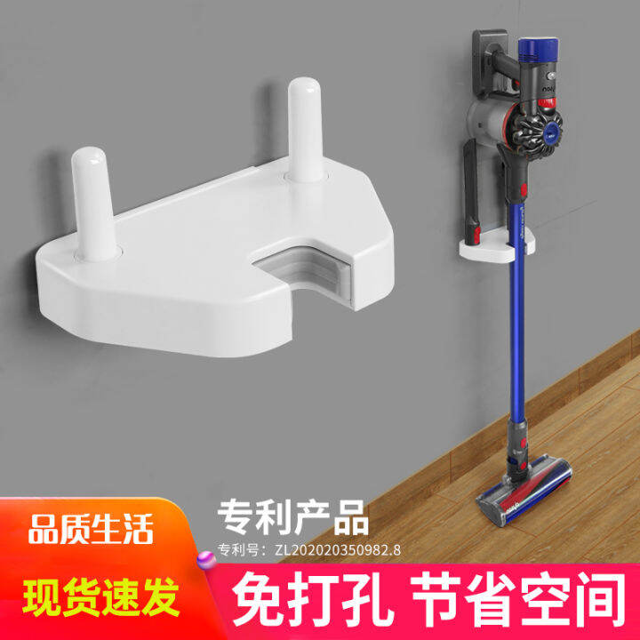 Punch-Free Vacuum Cleaner Storage Rack Universal Vacuum Handheld Vacuum ...