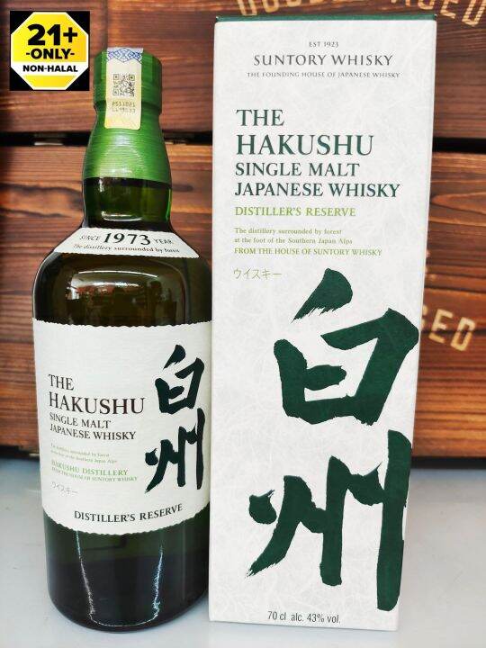 The Hakushu Single Malt Japanese Whisky 700ml 💯 Original Ready Stock | Lazada