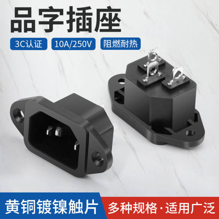 Three-Core Power Plug Stagger Arrangement V Male Connector Screw Fixed ...