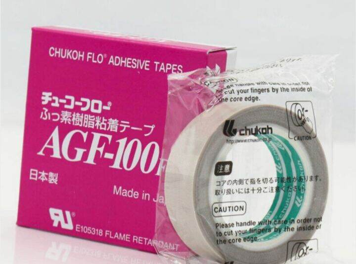 AGF-100FR Teflon PTFE Adhesive Tape Max 200'C | Lazada