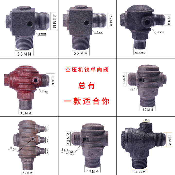 Belt Piston Air Compressor Check Valve Air Pump Check Valve Core 1-Inch ...