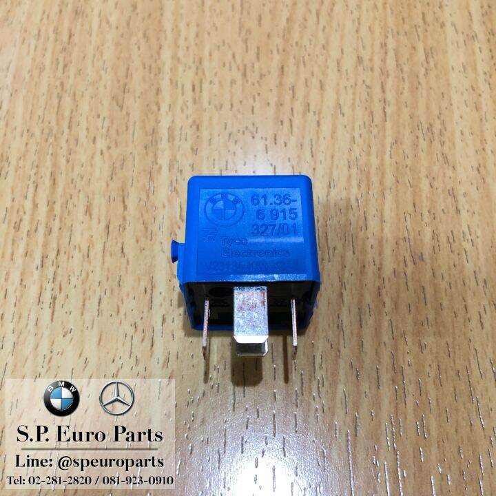 รีเลย์ BMW แท้ #6915327 E46,E60,E65,E66,E90,F01,F10,F20,F30,X1,X5,Z4 ...