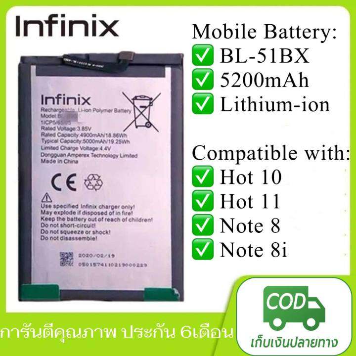 แบตเตอรี่ infinix Hot 10 (BL-51BX) รับประกัน 3 เดือน แบต infinix Hot 10 ...