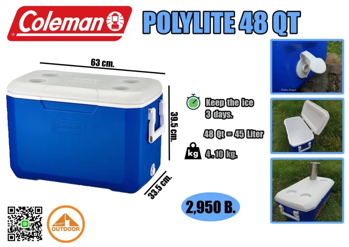 Coleman cooler polylight 48QT | Lazada.co.th
