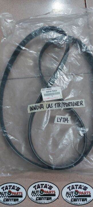 Drive Belt/Fan belt /Serpentine belt (Toyota genuine parts)Toyota ...