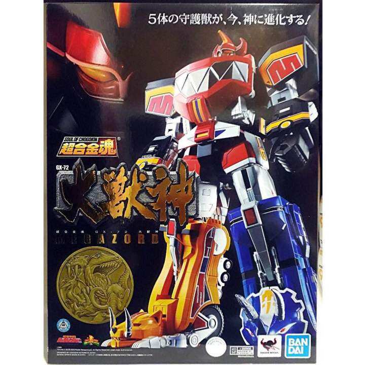 Bandai Mighty Morphin Power Rangers Soul of Chogokin GX-72 Megazord ...