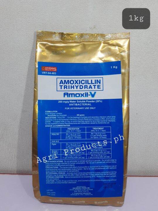 Amoxil-V 1kg | Lazada PH