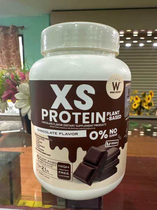 XS PROTEIN รส ช็อกโกแลต(โปรตีนพืช) | Lazada.co.th
