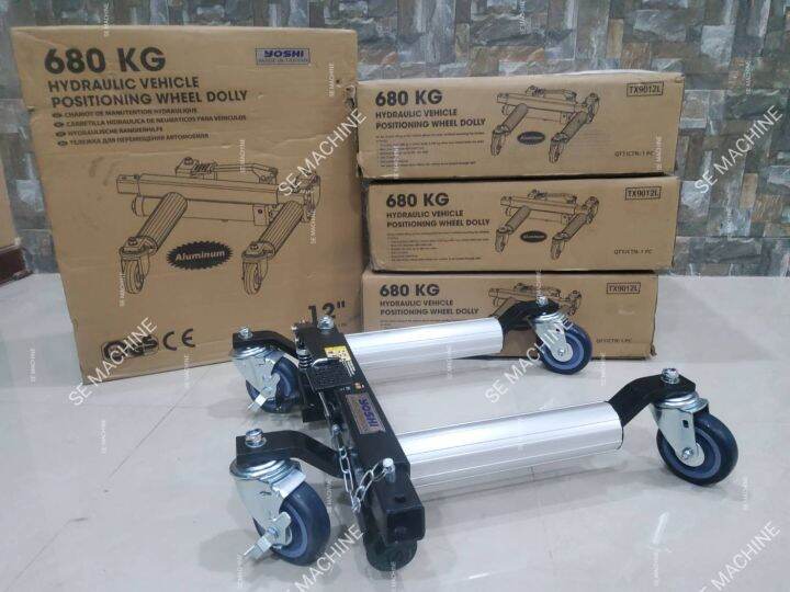 แม่แรงเคลื่อนย้ายรถ Gojack | Lazada.co.th