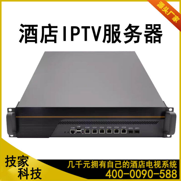 Gateway Digital TV Fusion Streaming Media Cable Server Hotel Triple ...