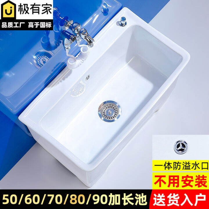 Extra Large Extra Long Size Ceramic Mop Pool Commercial Home Balcony ...