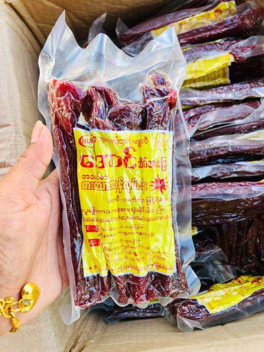 Aung Myanmar Dry Goat Meat | Lazada.co.th