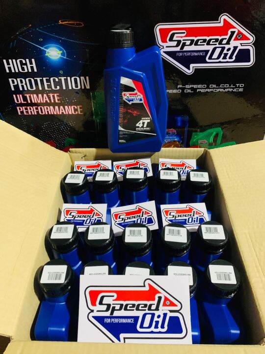 นำมันเครื่อง SPEED OIL 10w40 สังเคราะห์แท้ ยกลัง 15 ขวด สำหรับรถเกียร์ ...