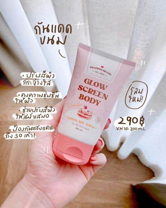 GLOW SCREEN BODY VANILA | Lazada
