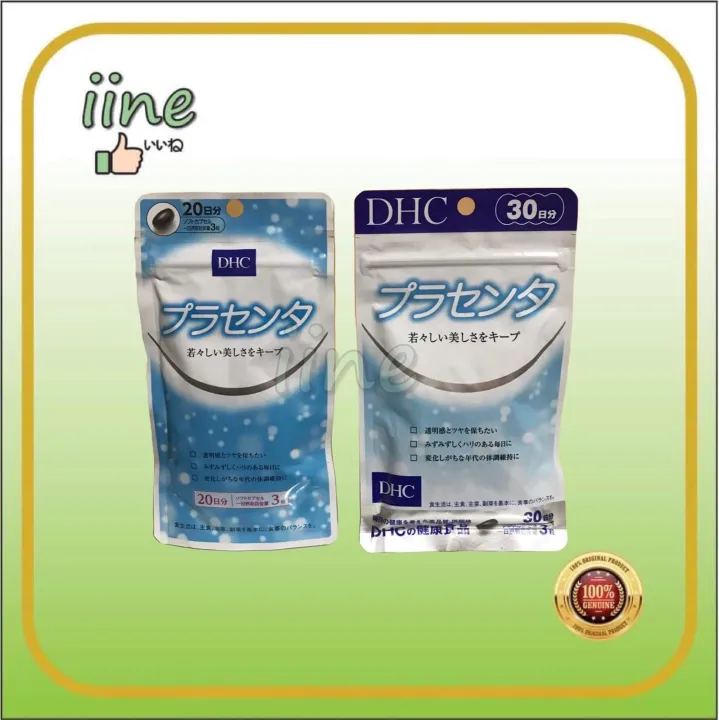 DHC Japan Placenta Diet Supplement Beauty & Anti-Aging 20 Day/ 30 Day Supply | Lazada PH