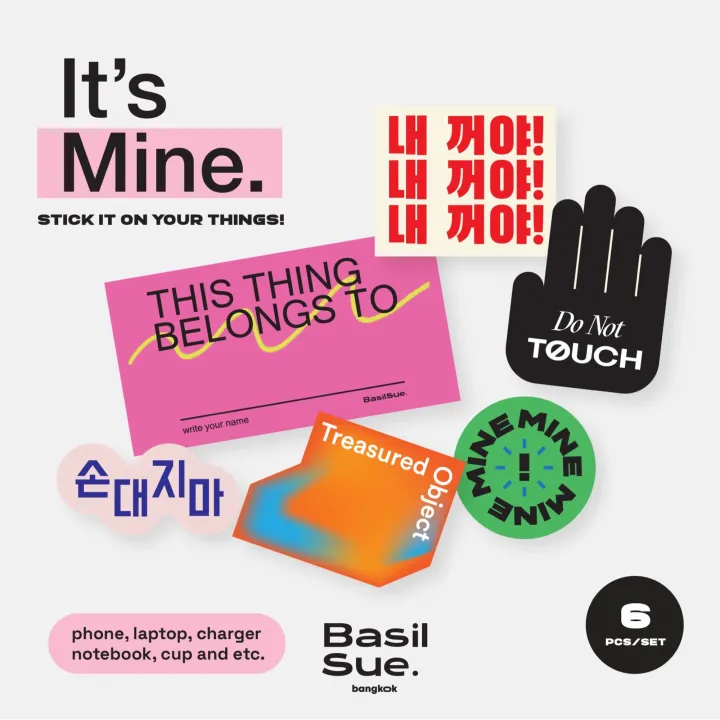 It’s Mine. Sticker set (6ชิ้น/เซท) | Lazada.co.th