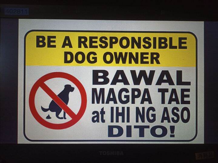 Be A Responsible Dog Owner Bawal Mag Patae at Ihi ng Aso Dito LANDSCAPE ...