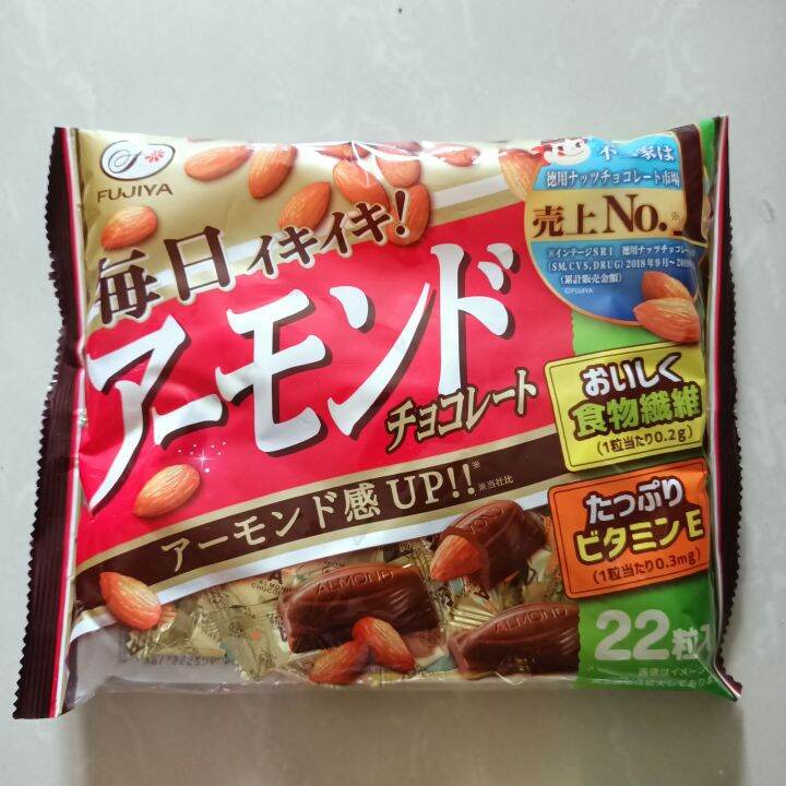 Fujiya Almond Chocolate [Japan] | Lazada PH
