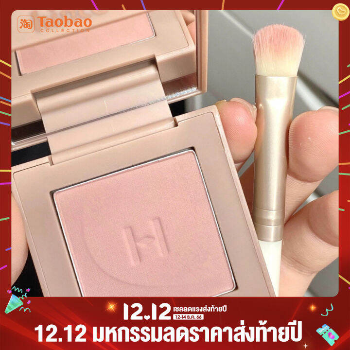 อายแชโดว์สีเดียว hince v002สีรากบัวเคลือบสีชมพูใส่ด้านในสำหรับผู้หญิงสีธรรมชาติไม่ทำให้บวมสินค้า ...