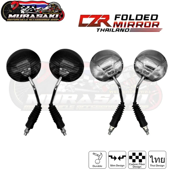 Folded Side Mirror Honda - 360 Mirror / Thailand Folding Side Mirror ...