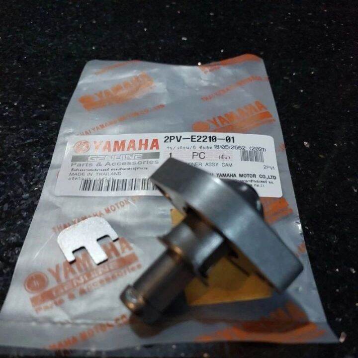 Tensioner Tonjokan Keteng Yamaha Nmax Mio M3 2PV-E2210-01 | Lazada ...